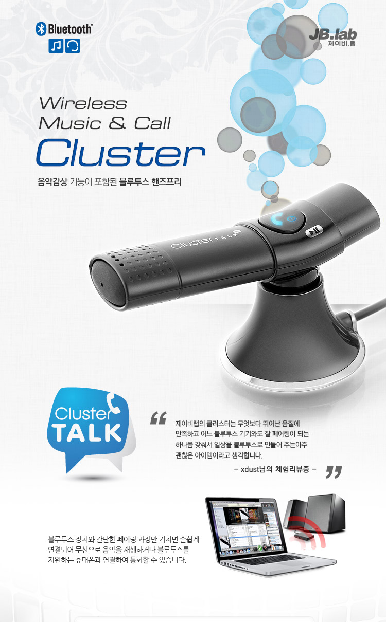 CLUSTER TALK | (주)디에스인터내셔널