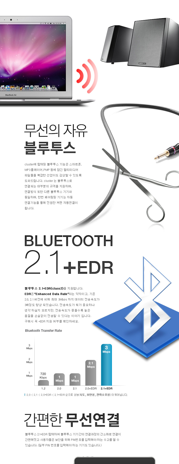 CLUSTER TALK | (주)디에스인터내셔널