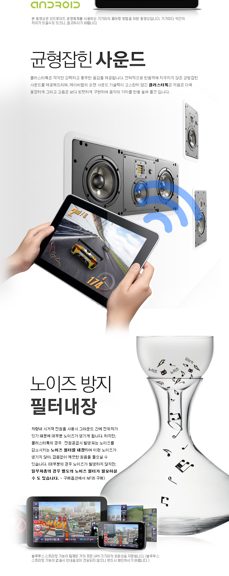 CLUSTER TALK | (주)디에스인터내셔널