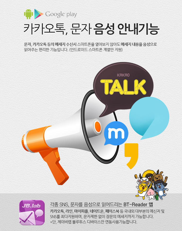 CLUSTER TALK | (주)디에스인터내셔널