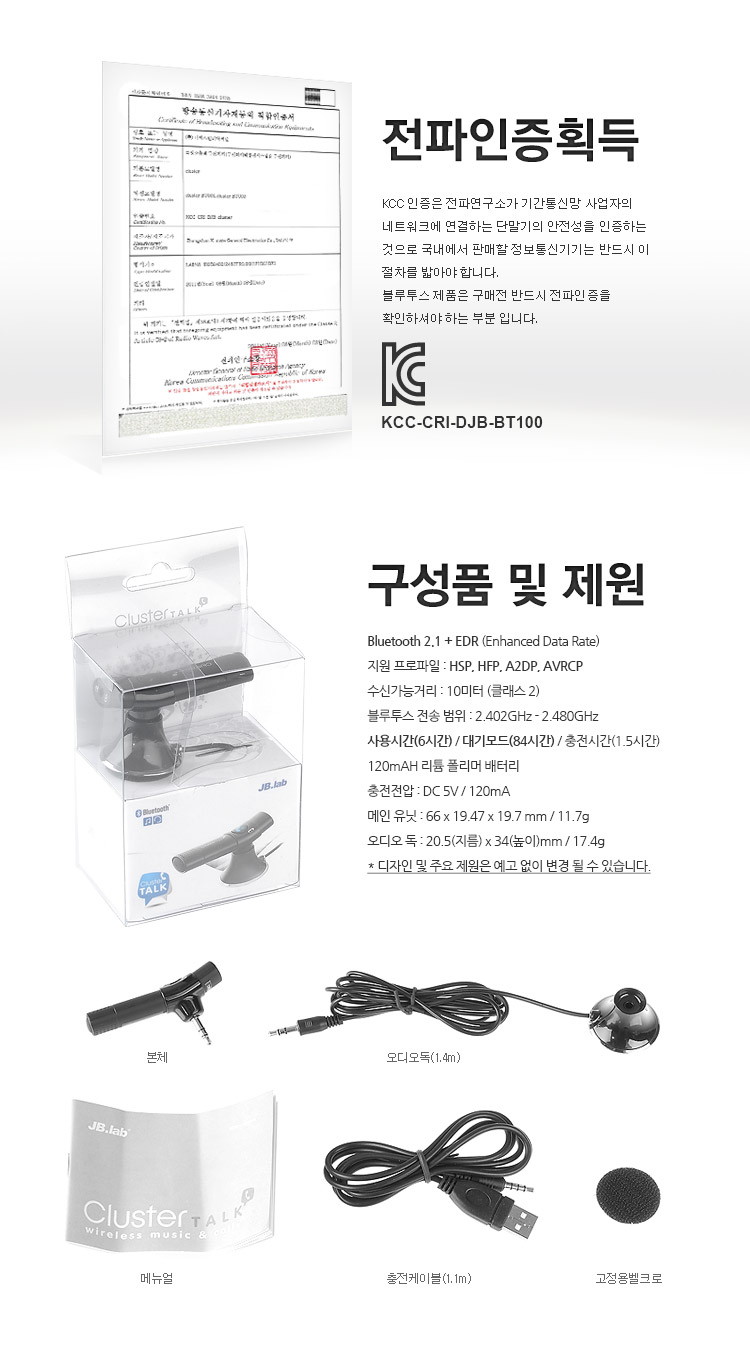 CLUSTER TALK | (주)디에스인터내셔널